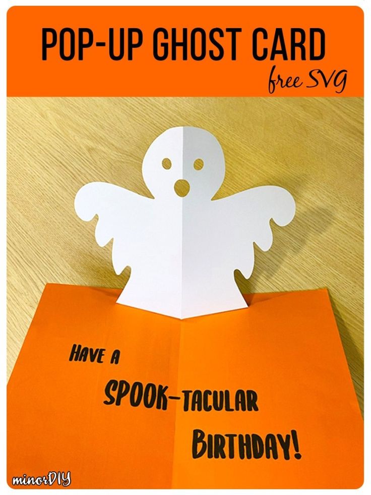 Pop Up Ghost Card Free Svg Halloween Pop Up Cards Diy Pop Up Cards