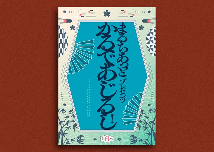 ボード「표지디자인」のピン【2024】 ポスターデザイン 表紙 デザイン 絵