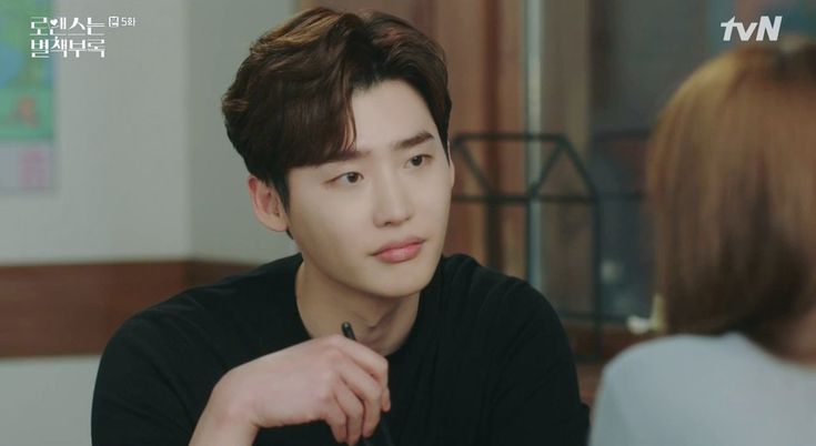 Jung Suk Lee Jong Suk Loving Wives Kissing Scenes Reading Romance Writing Poems You Dont