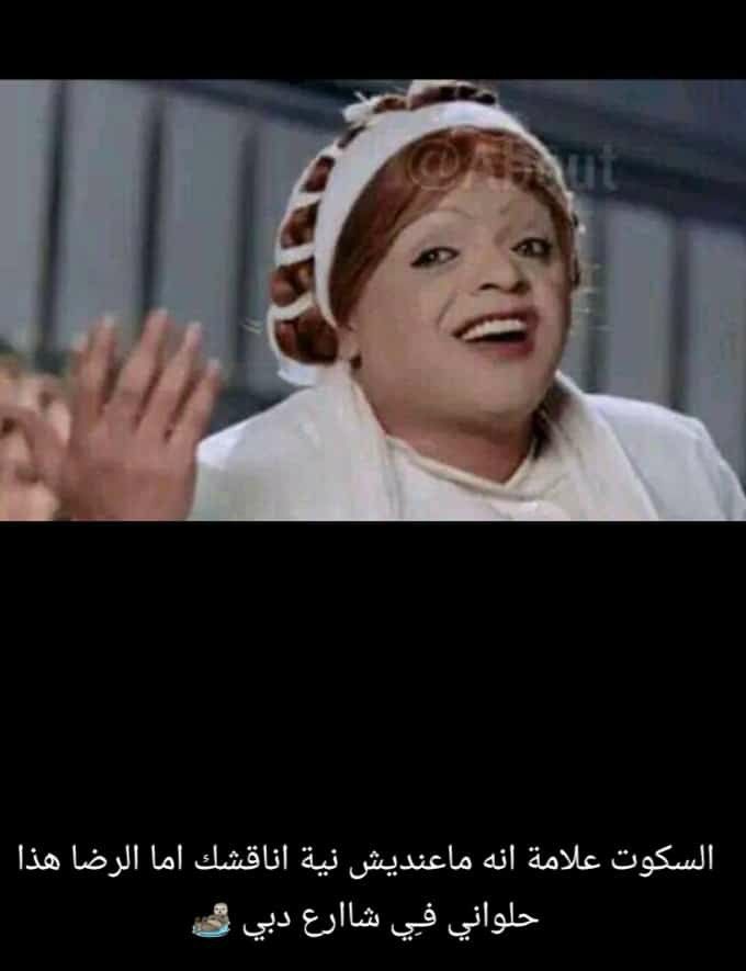 Pin By ميمي♥ ميمي On اقتباسات Crown Jewelry Crown