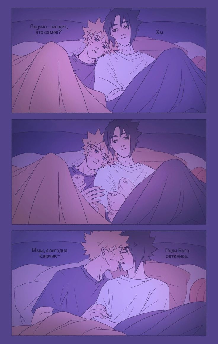@𝑆𝑎𝑠𝑢𝑁𝑎𝑟𝑢 Naruto Bilder Naruto Und Sasuke Naruto Lustig