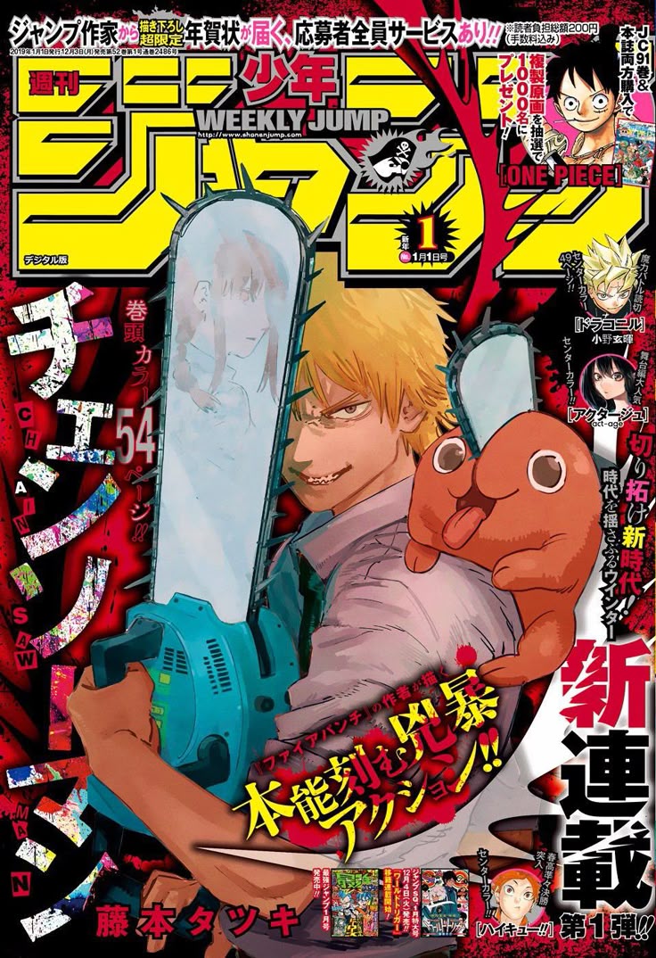 Pin De Lauren Mchugh Em Chainsaw Man Cartazes Gráficos Cartazes Vintage Poster Para Impressão