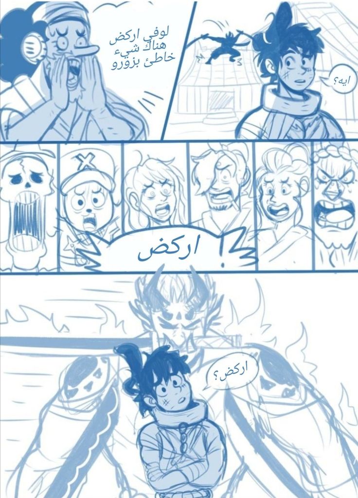 ون شوتات ون بيس One Piece Muối