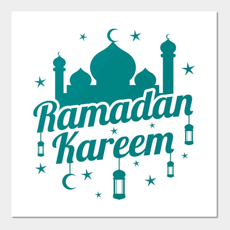 Ramadan Wall And Art Print Ramadan