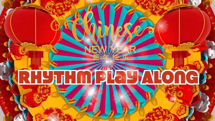 Chinese New Year Rhythm Play Along - Level 2 | Chinese new year music ... Chinese New Year Rhythm Play Along - Level 2 | Chinese new year music ...