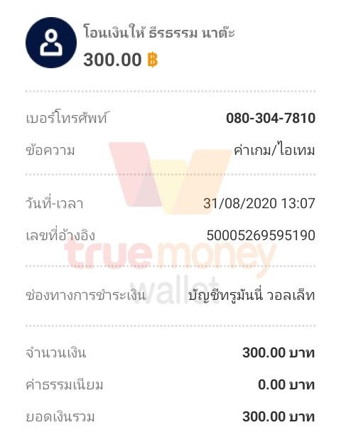 ปักพินโดย สุกรี บากา ใน แอพ แอพ ภาพ เกม