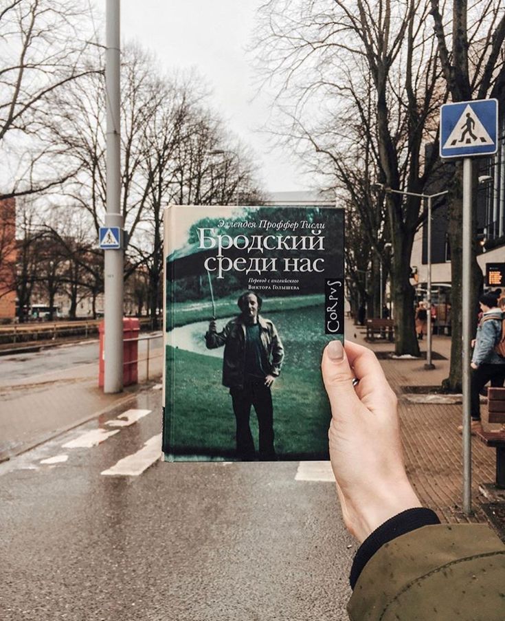 художественные книги к прочтению … Books To Read Science Books