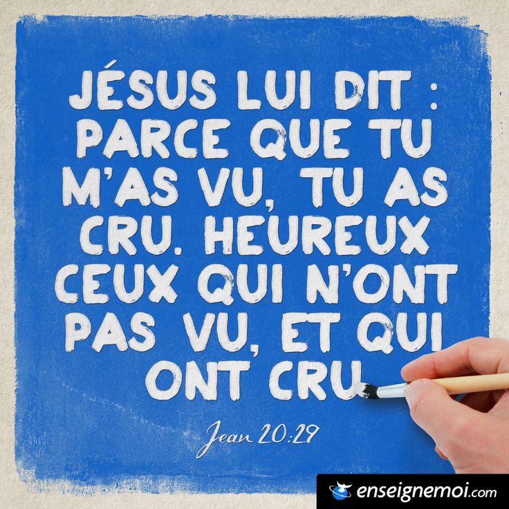 Le Verset Du Jour En Image Citations Bibliques Versets Citations Pieuses