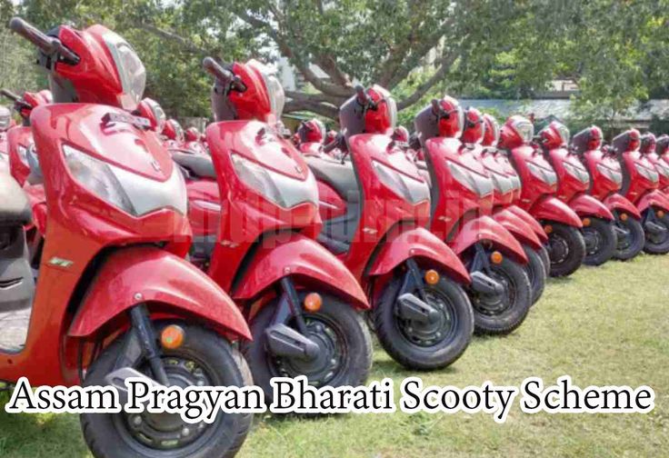 Assam Pragyan Bharati Scooty Scheme 2024: Apply Online, Scooty Choice ... Assam Pragyan Bharati Scooty Scheme 2024: Apply Online, Scooty Choice ...