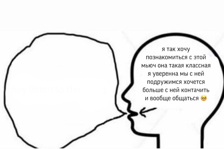 Пин от пользователя Mthbusp на доске картиночки смешные и нет вообще нет Бесплатный