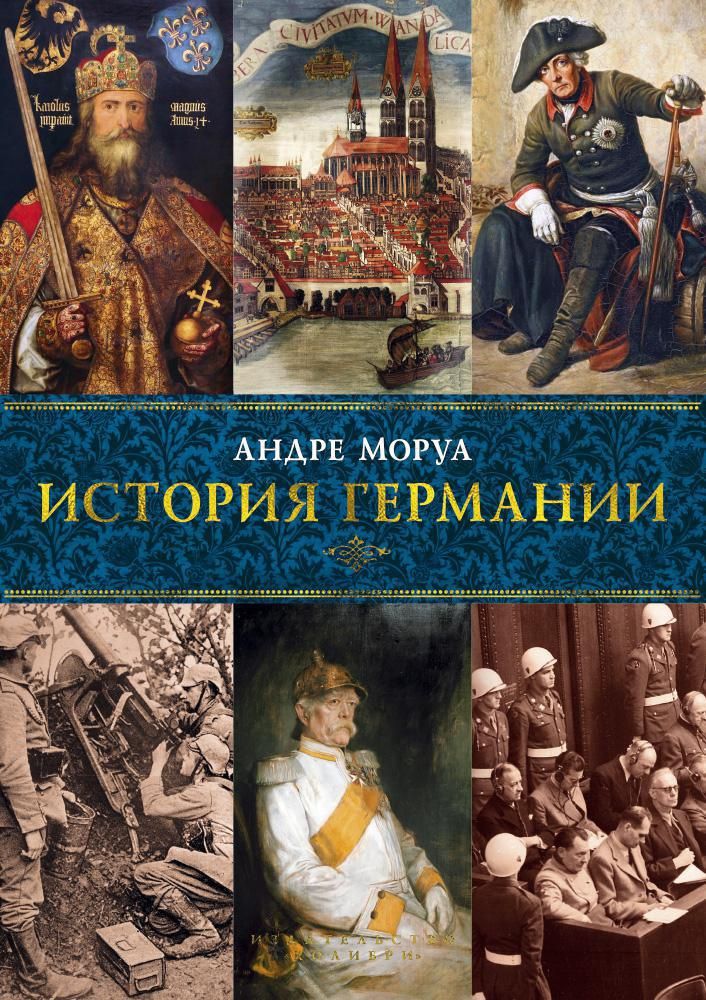 Pin By марина On Книги к прочтению Literature E Book Books