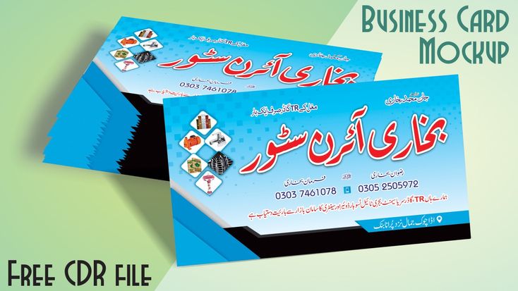 Create Stunning Urdu Business Card Designs Create Stunning Urdu Business Card Designs