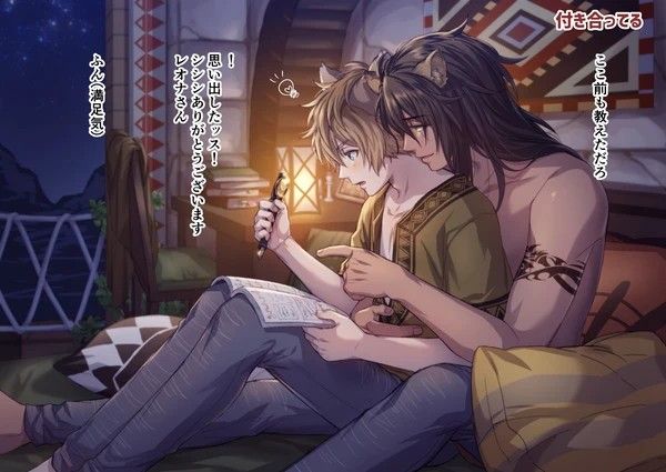 Pin By Diana Dumitru On Disney In 2024 Anime Wanderland Twist