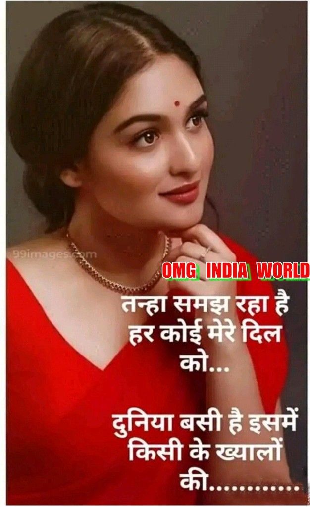 Love Poems In Hindi Hindi Good Morning Quotes Hindi Shayari Love