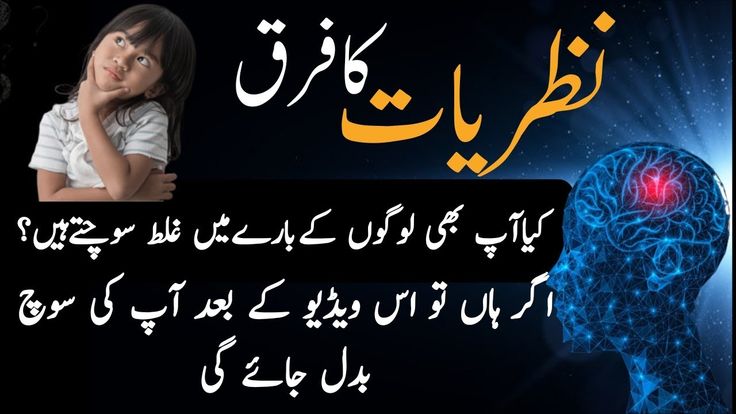 Heart Touching Words Zarori Nahi Jo Dehkta Hai Vo Hota Hai Touching Words Heart Touching
