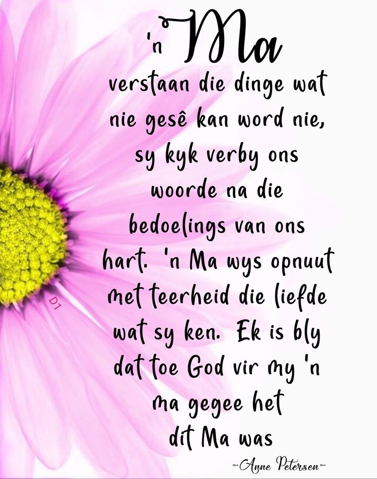 N Ma Verstaan Die Dinge Wat Nie Gesê Kan Word Nie Sy Kyk Verby Ons Woorde Na Die Bedoelings