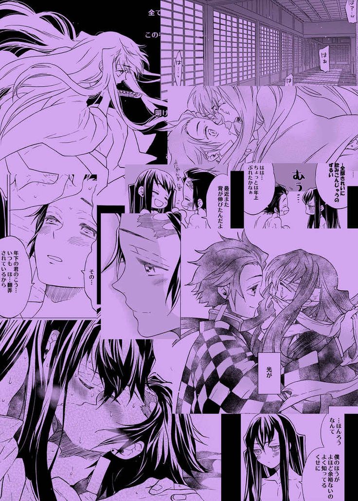 Pin On Muichiro