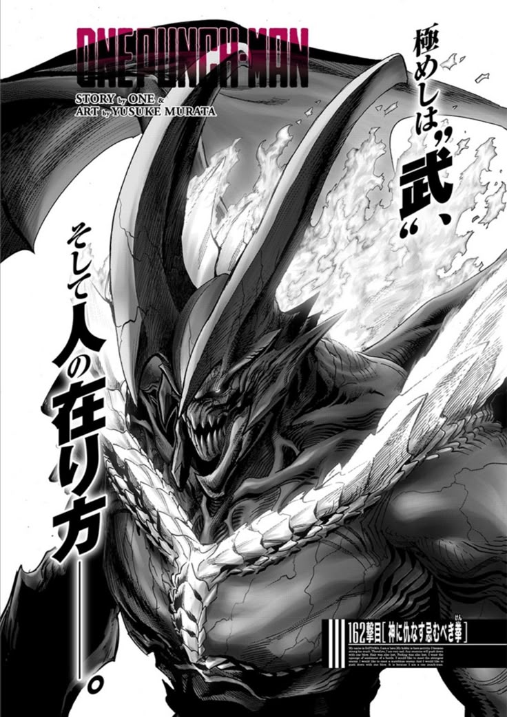 Awakened Garou Vs Saitama Chapter 163 Raw Manga Redraw One Punch Man Manga One Punch Man One