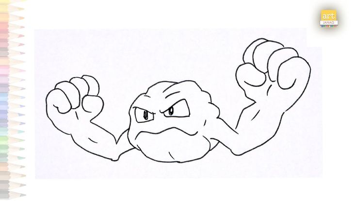 Geodude Pokemon Species Drawings Pokemon Drawing Tutorials How To