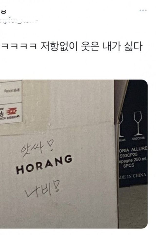 저항없이 웃은 내가 싫다 영감을 주는 인용구 자존감 인용구 영감을 주는 명언