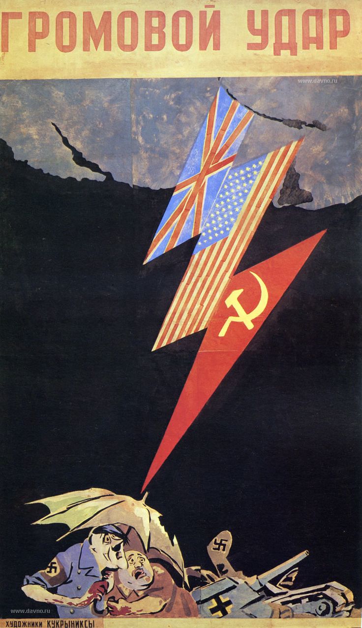 20 Best Cold War Propaganda Images On Pinterest Cold War Propaganda