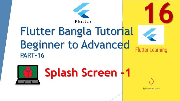 Flutter Bangla Tutorial Beginner to Advanced Part-16|Splash Screen ... Flutter Bangla Tutorial Beginner to Advanced Part-16|Splash Screen ...