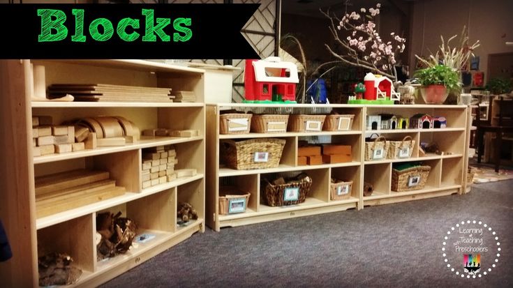 Setting Up Your Block Center | Block center, Blocks, Block area Setting Up Your Block Center | Block center, Blocks, Block area