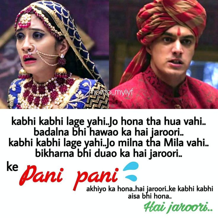 Ke Kabhi Kabhi Aisa Bhi Hona Hai Jaroori Pani Pani Akhiyo Ka Hona Hai