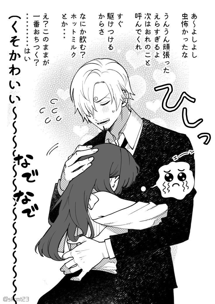 Sanji E Sn