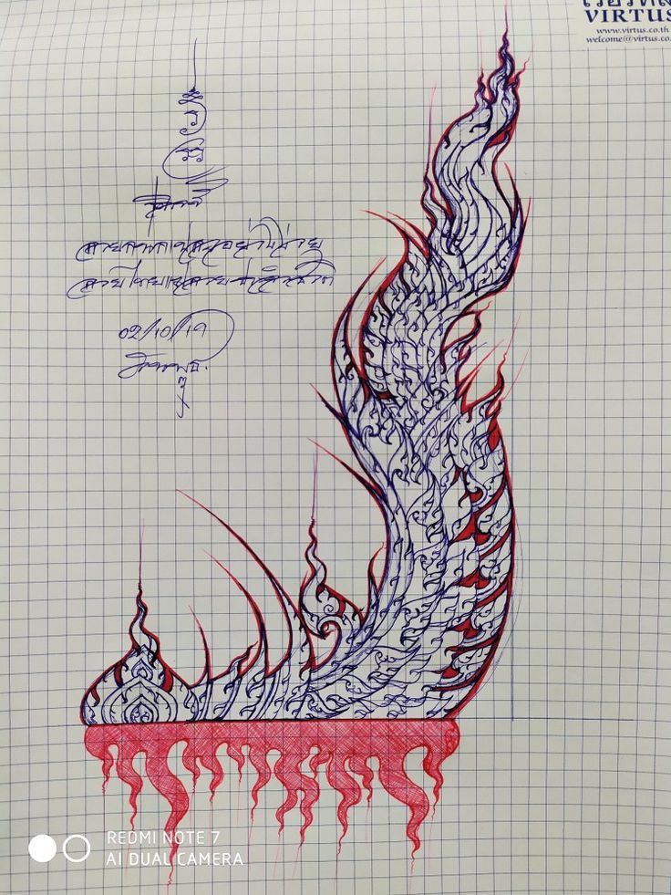 Pin Page