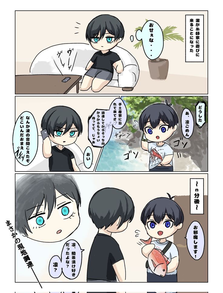 ちゅうと柚 On X 莉犬 幼児化 悪役