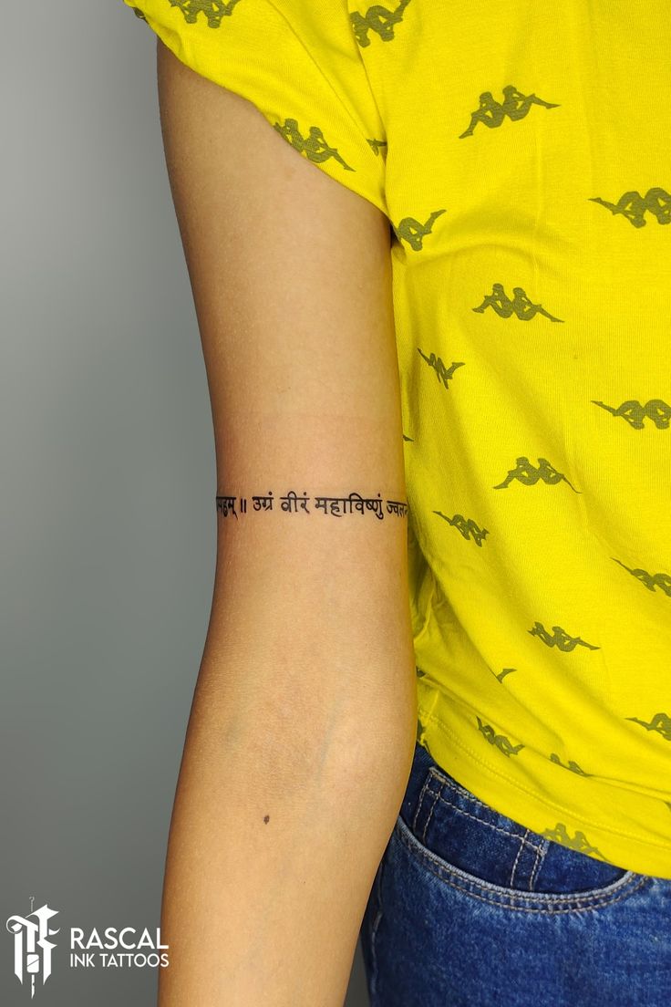 Band With Script Tattoo Arm Band Tattoo Tattoo Script Band Tattoo
