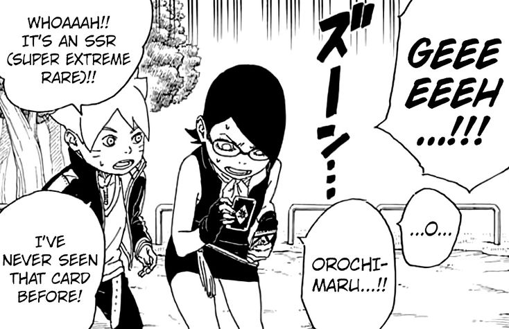 Boruto And Sarada Chapter 15