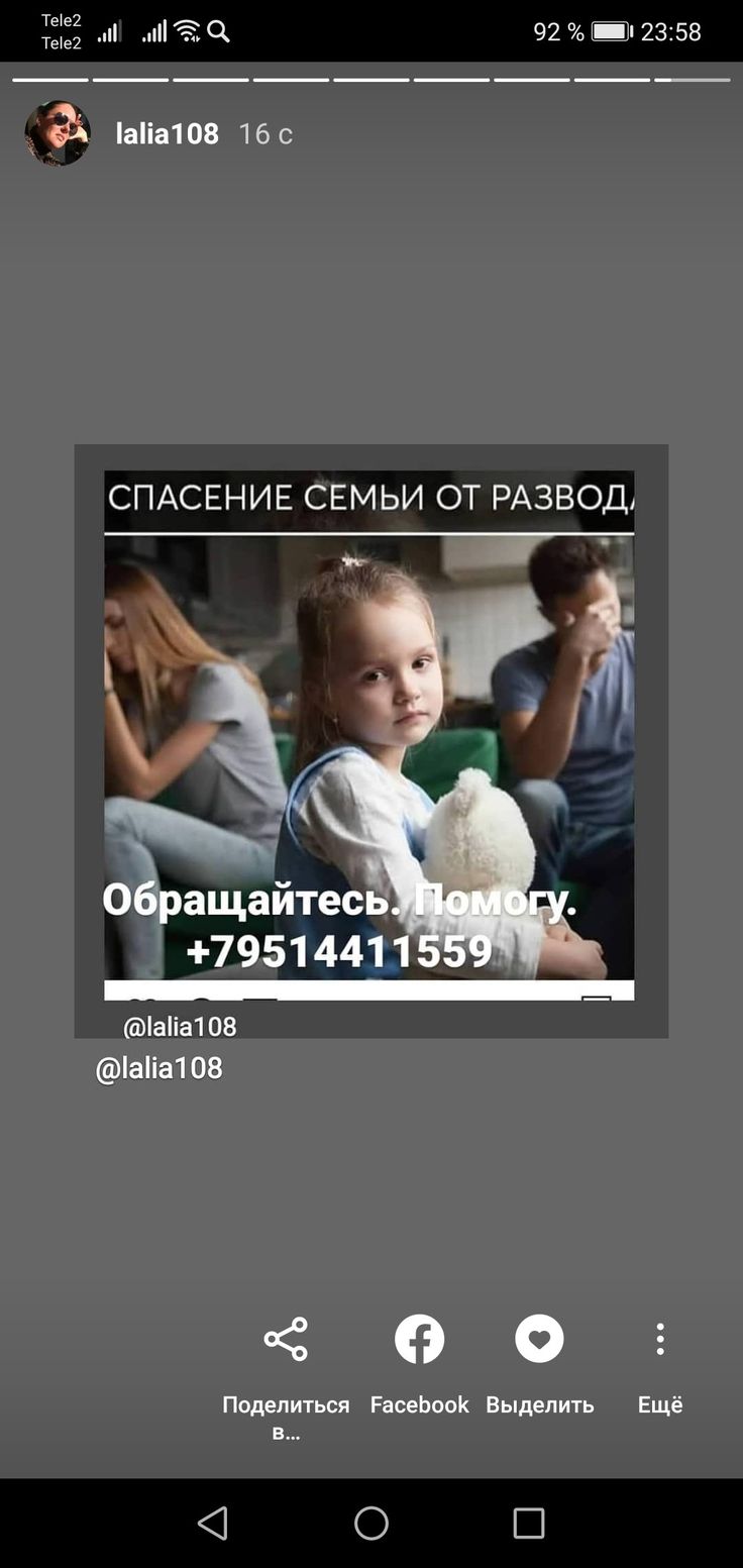 Пин от пользователя Ляля Экстрасенс Парапсихолог на доске Жрица Чакры Практическая магия Магия