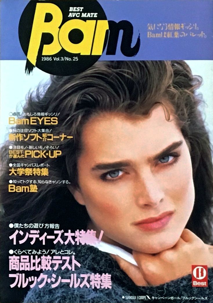 Brooke Shields Cover Bam Japan 1986 Rosto Perfeito Rosto Mensagem De Bom