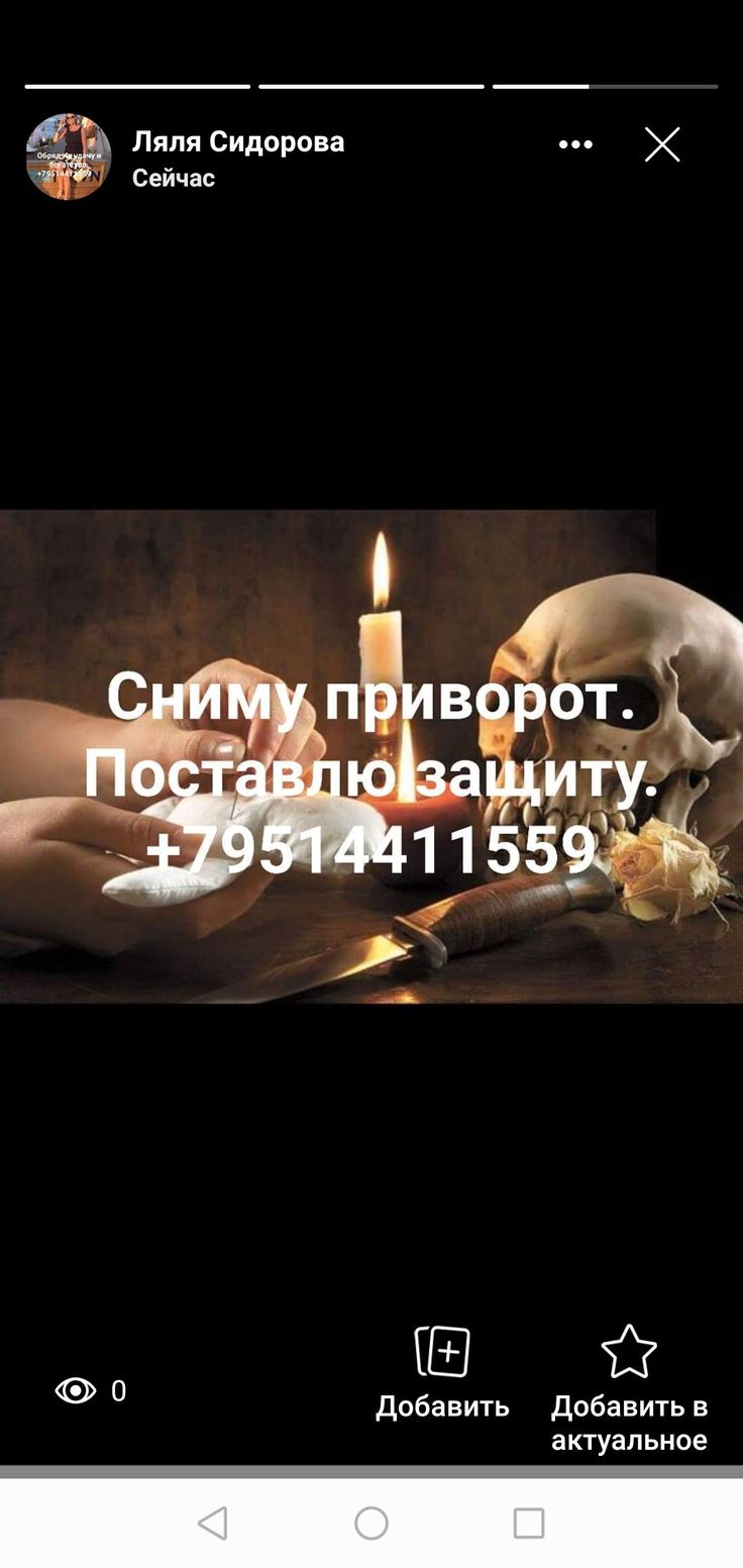 Пин от пользователя Ляля Экстрасенс Парапсихолог на доске Сексуальная привязка 79514411559
