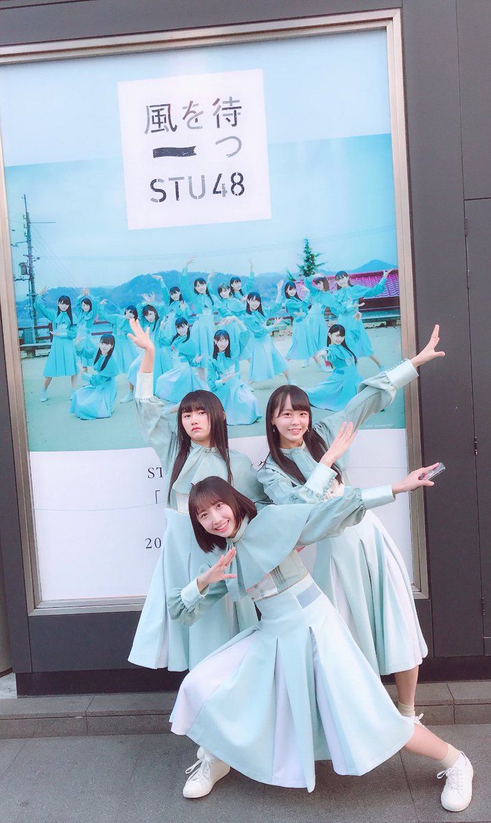 çŠç° æ±é Stu48 ð On Twitter æ±é çŠç° ååœ èŠ³å
