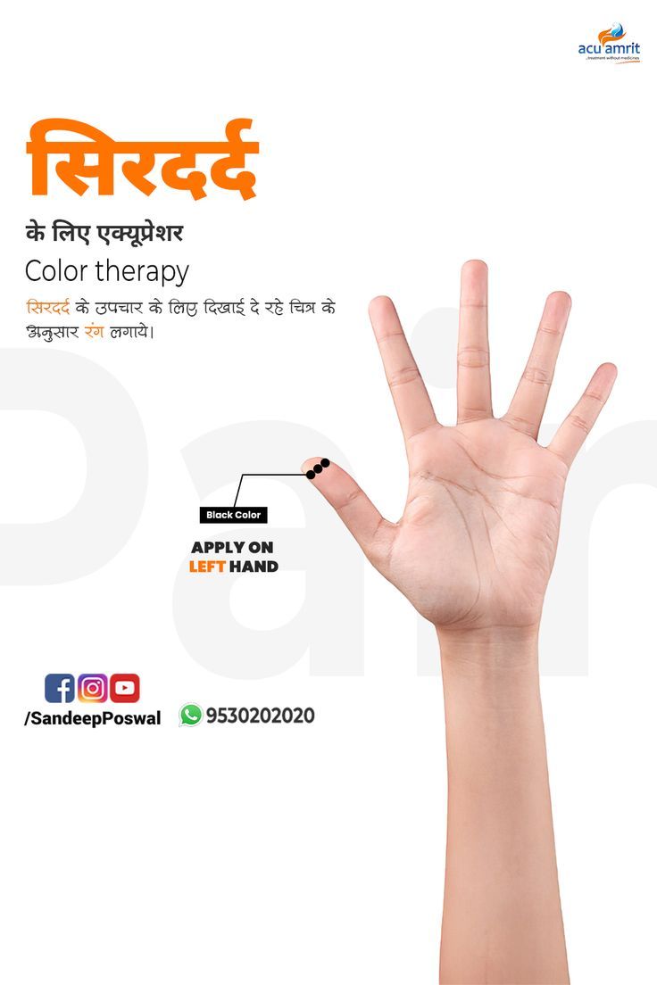 सिरदर्द के लिए उपचार । Hyper Tension Cough (using color headache) # ... सिरदर्द के लिए उपचार । Hyper Tension Cough (using color headache) # ...