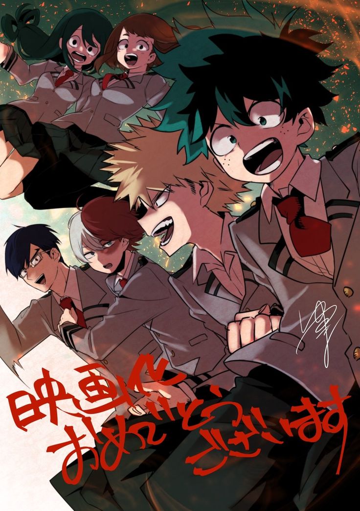 Midoriya Izuku And Bakugou Katsuki And Todoroki Shouto And Iida Tenya And Tsuyu Asui And Uraraka Ochako