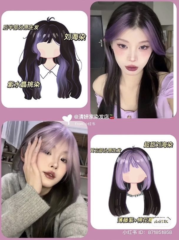 ♡⃝ ʜᴇʟʟᴏ ̈ ☽⋆浅墨ゞ𝚂𝚊𝚟𝚎 𝚏𝚘𝚕𝚕𝚘𝚠㋡ Anime Hair Color Dyed Hair Inspiration