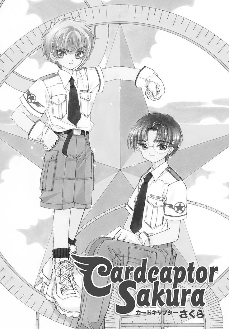 Cardcaptor Sakura Li Syaoran Hiiragizawa Eriol