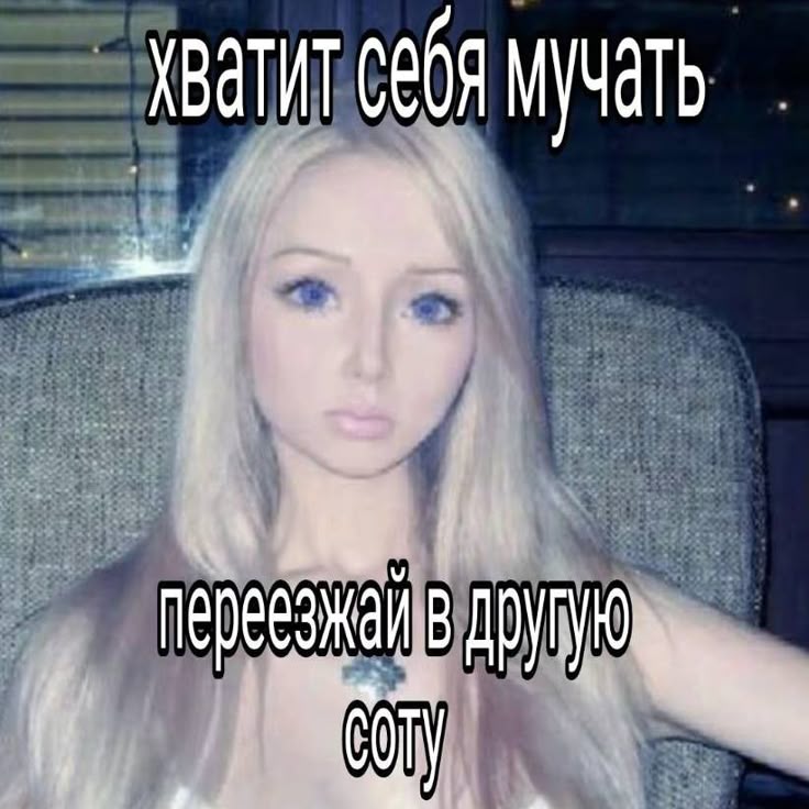 Пин на доске Ахахаха