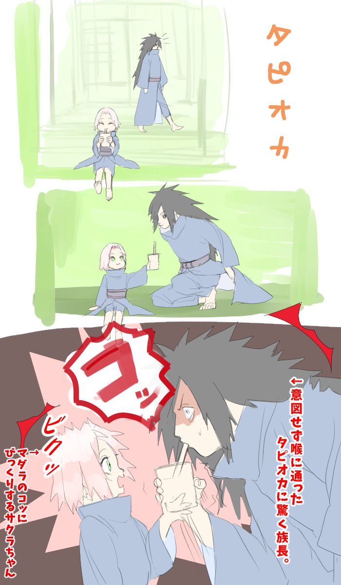 Pin By Ameladzaferovic On Naruto Naruto Comic Naruto Shippuden Anime Naruto Shippuden Characters