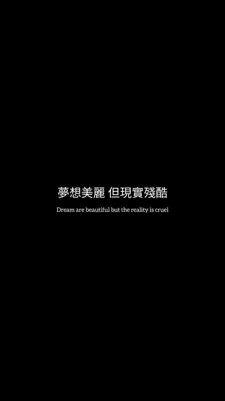 Japanese Relationship Quotes