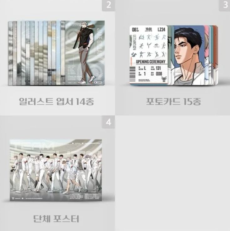 Webtoon Wednesday Team Lezhin 2024 Seasons Greetings Ejstories