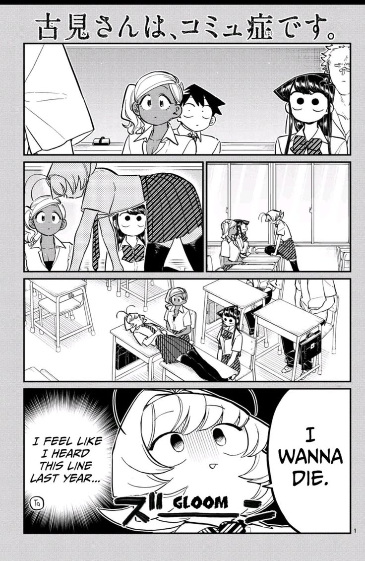 Relatable Najimi đŸ˜‚ Komi San Wa Komyushou Desu Japanese Anime Series Komi San Anime Funny
