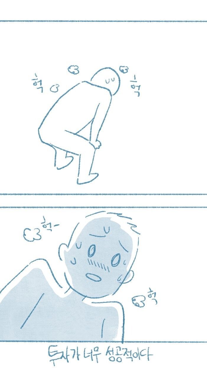 여사친이 우유통 만져보라는 만화 베스트 뀨잉넷 온세상 모든 웹코믹이 모이는 곳 만화 인어 만화 에로게
