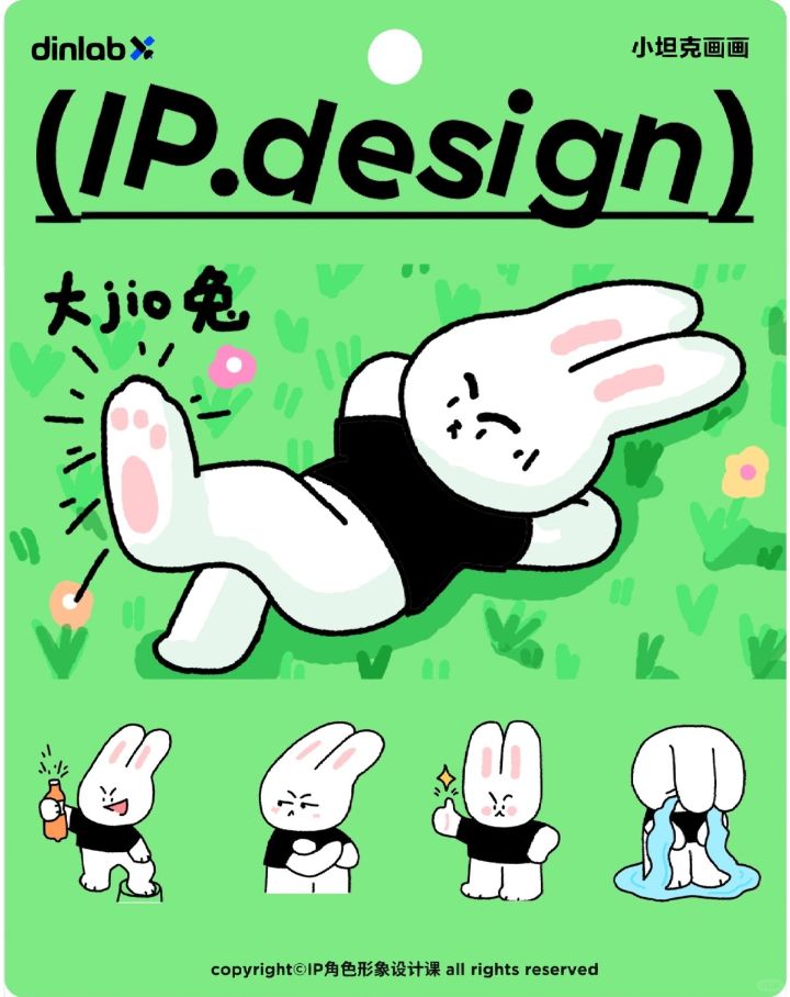 Pin By Wincy Liu On 🧸 插画andip设计 Ipad Drawings Character Design Character