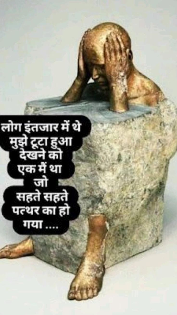 M jhukega nhi M jhukega nhi