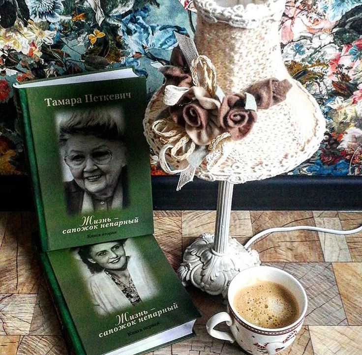 художественные книги к прочтению … Kitchen Appliances V60 Coffee